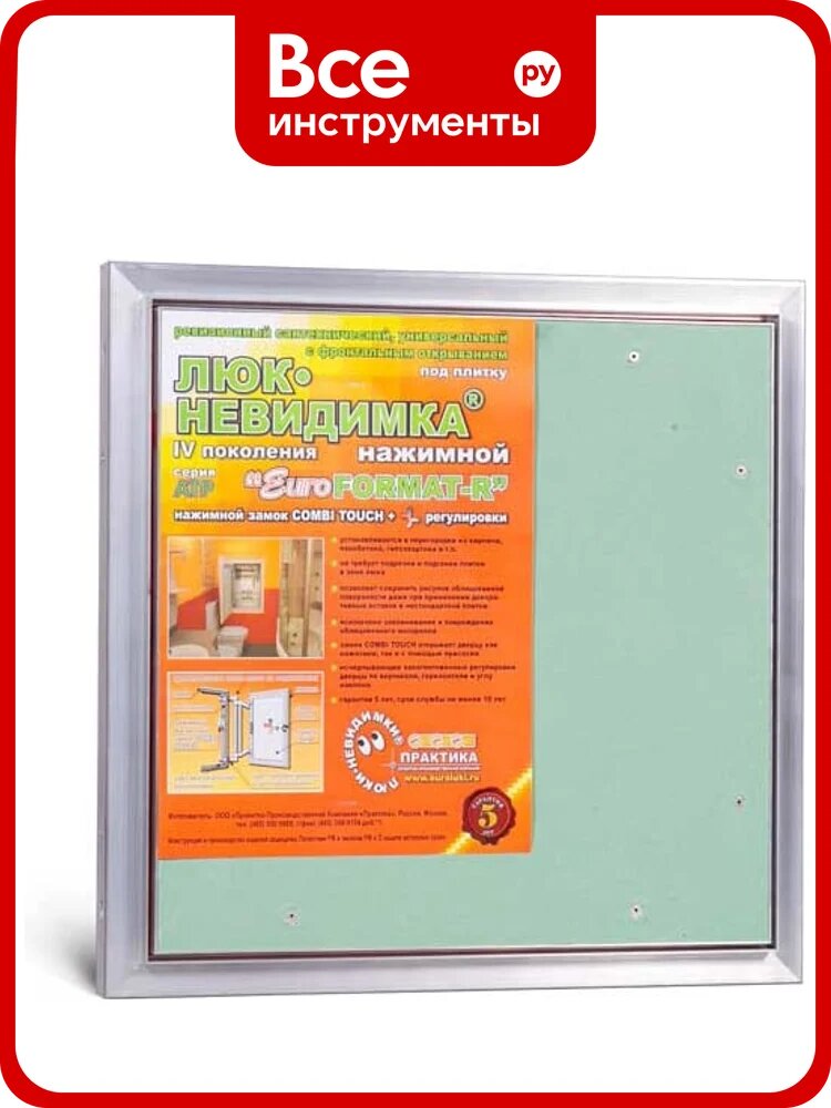 Люк под плитку практика евроформат Люкипрактика АТР 40/40