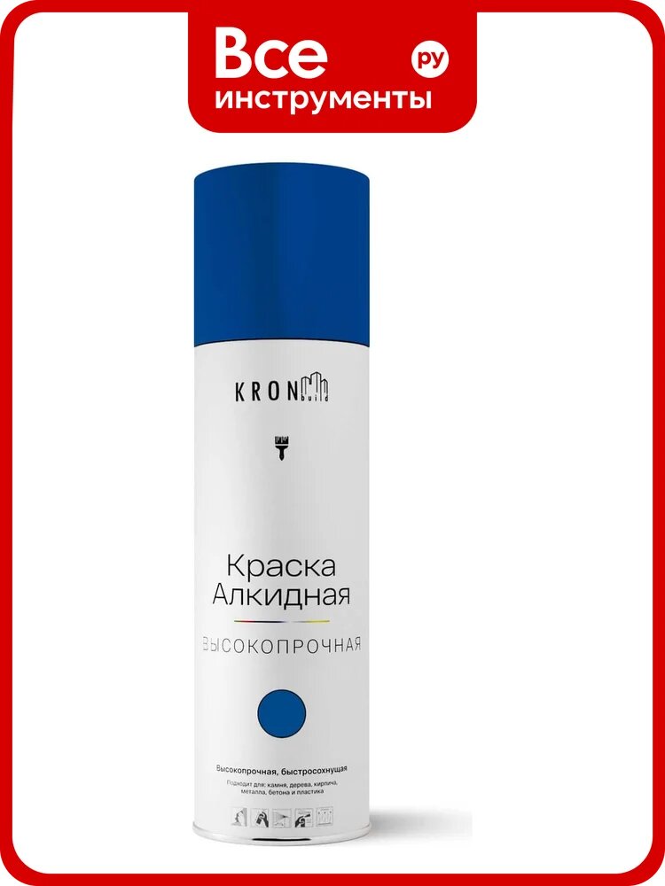 Эмаль алкидная Kronbuild RAL 5005 синяя, глянец, 520 мл SPA5005G