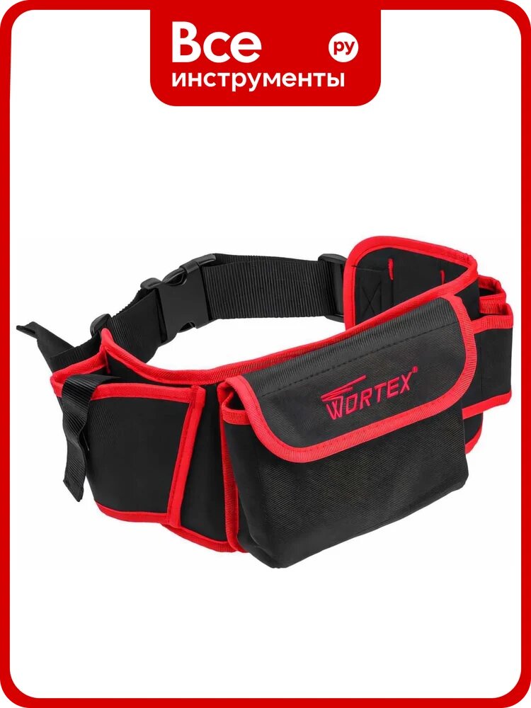 Пояс для инструмента WORTEX BB 5605 0323197