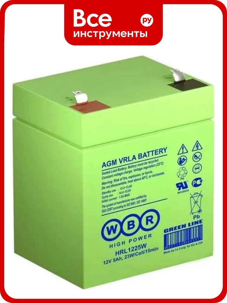 Аккумулятор для ИБП WBR HRL1225W, 12В, 5.8 Ач, AGM, прямая полярность, размеры: 101x90x70 мм, вес 1.97 кг, УТ-00001929