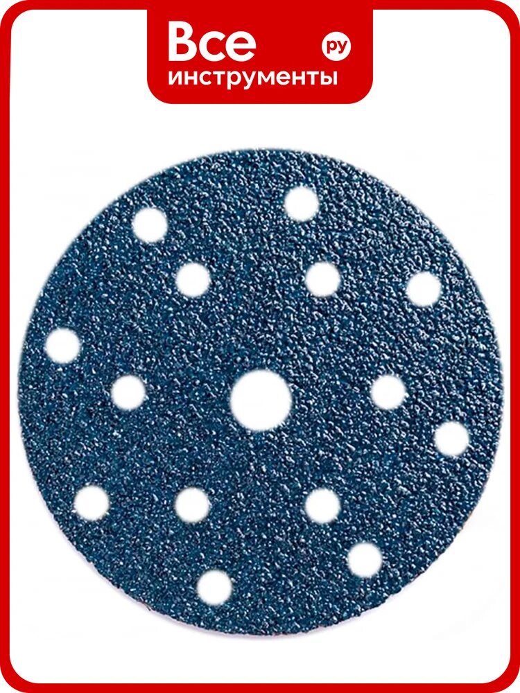 Шлифовальный круг Long Abrasive ZP311F (цирконий) 150мм на липучке, 15 отверстий, Р100 (100 штук) 3134103317-100