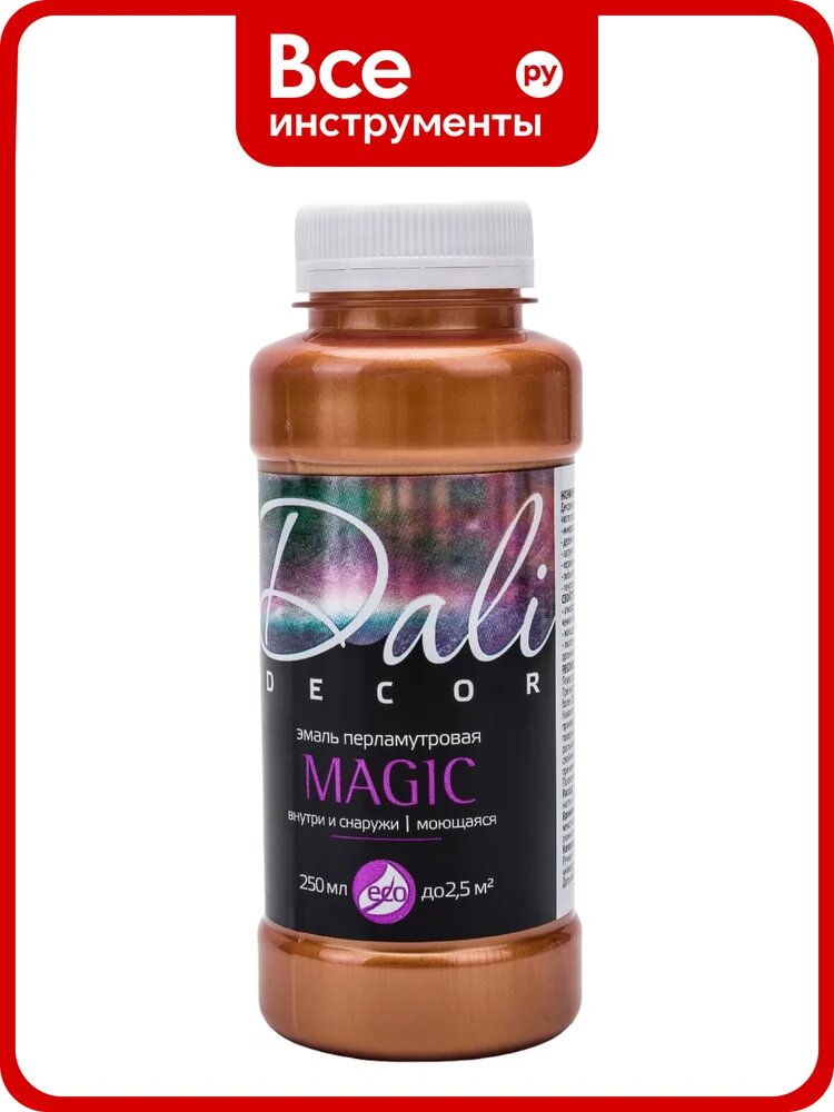 Перламутровая эмаль Dali-Decor Magic бронзовая 0.25 л, акриловая быстросохнущая, для стен и потолков, для кирпича