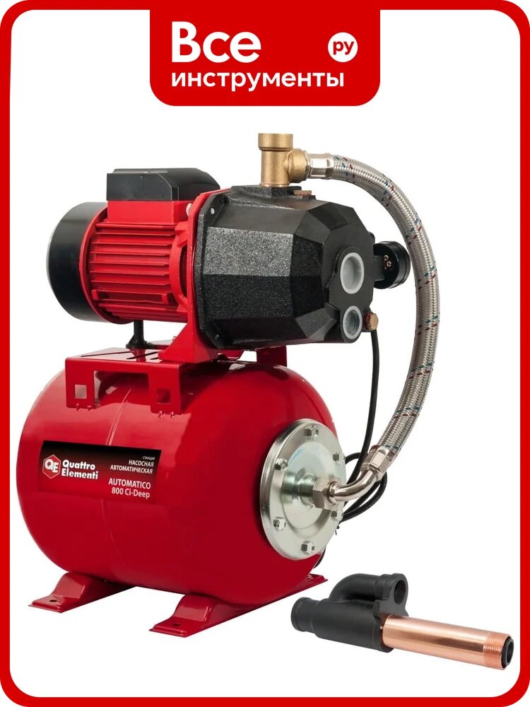 Насосная станция QUATTRO ELEMENTI Automatico 800 Ci Deep 645-280