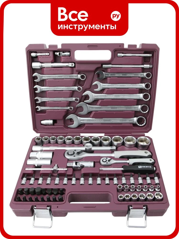 Универсальный набор инструмента THORVIK TS082 1/4", 1/2DR, 82 предмета,