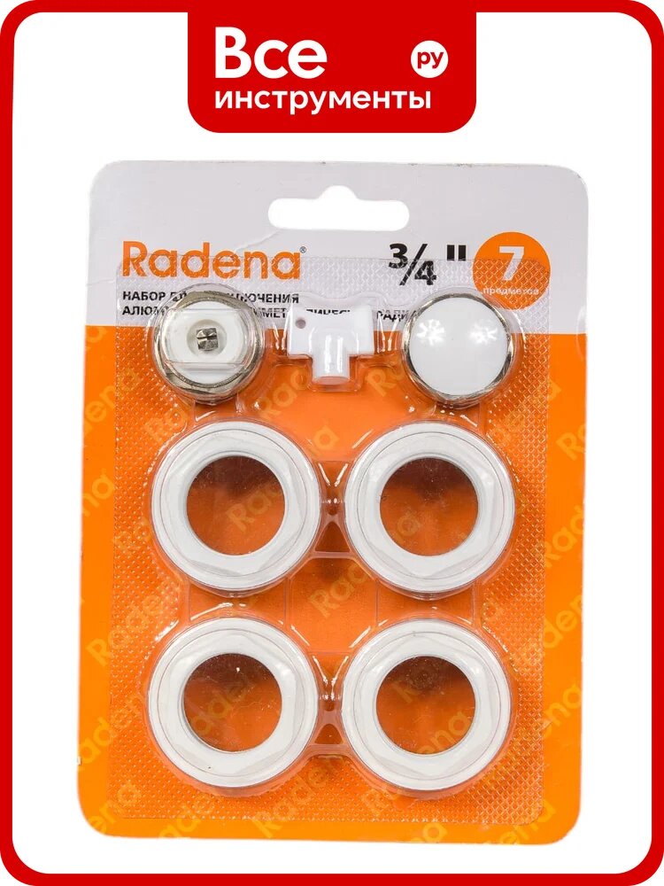 Монтажный комплект для радиатора Radena 3/4, 7 предмето, В набор входят 7 предметов