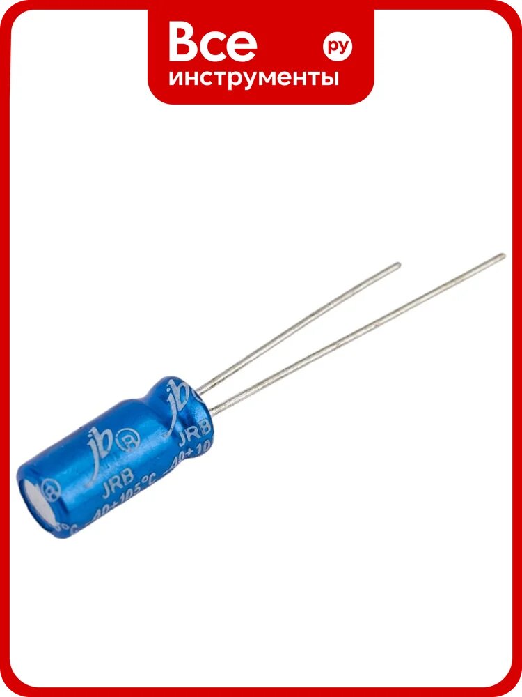 Конденсатор электролитический JB Capacitors 100мкФ, 16В, 105C, 5x11мм, JRB1C101M02000500110000B-38