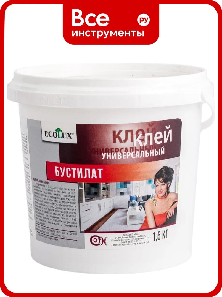 Клей бустилат ECOLUX 1.5 кг 4607133681647, для приклеивания бордюров обои плёночных материалов бумажной, деревянный
