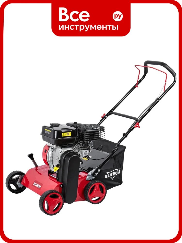 Скарификатор бензиновый Elitech СБ 4340Т (E1603.010.00) 205499