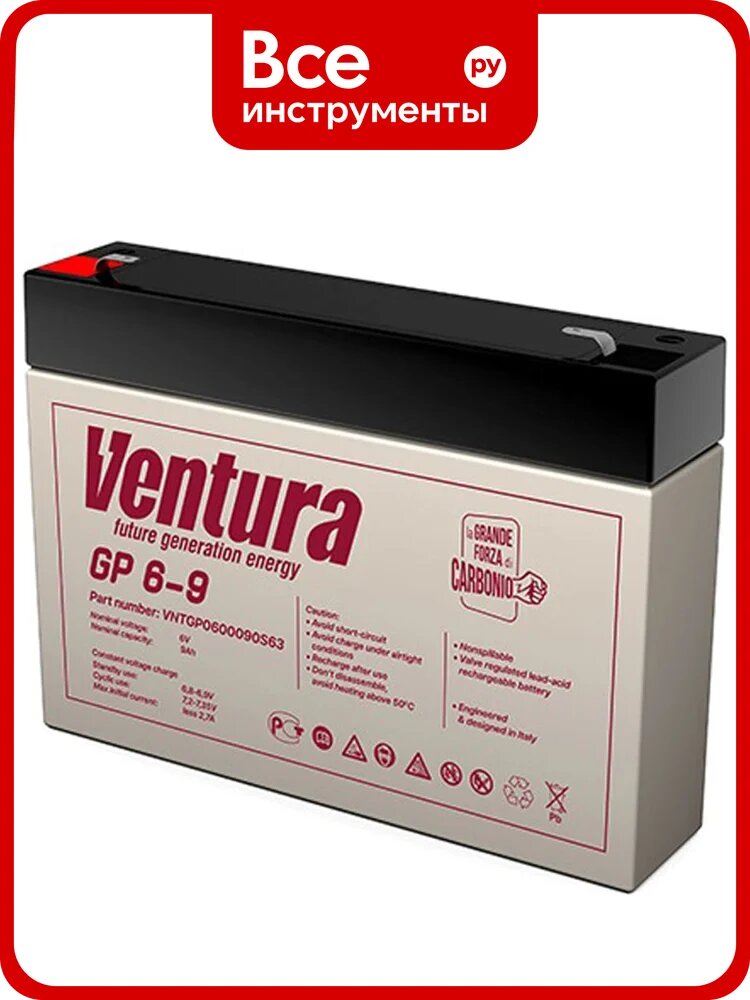 Аккумуляторная батарея 6 В, 8,7 Ач Ventura GP 6-9