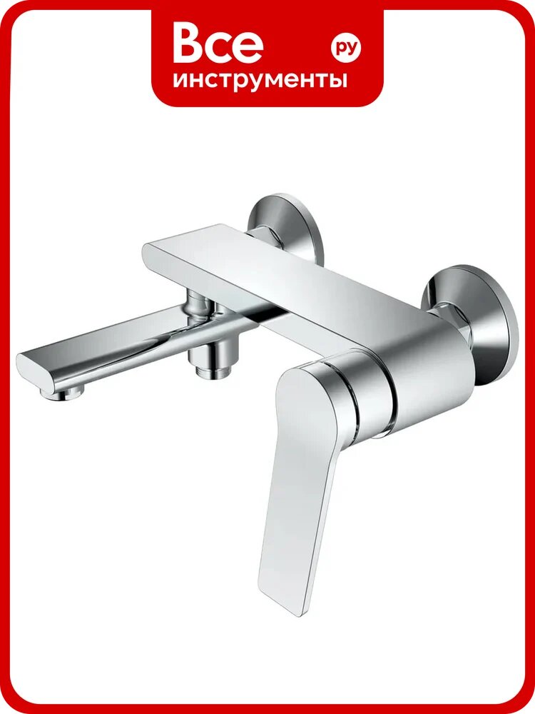 Смеситель для ванны Haiba HB60572, латунь, глянцевый, аэратор