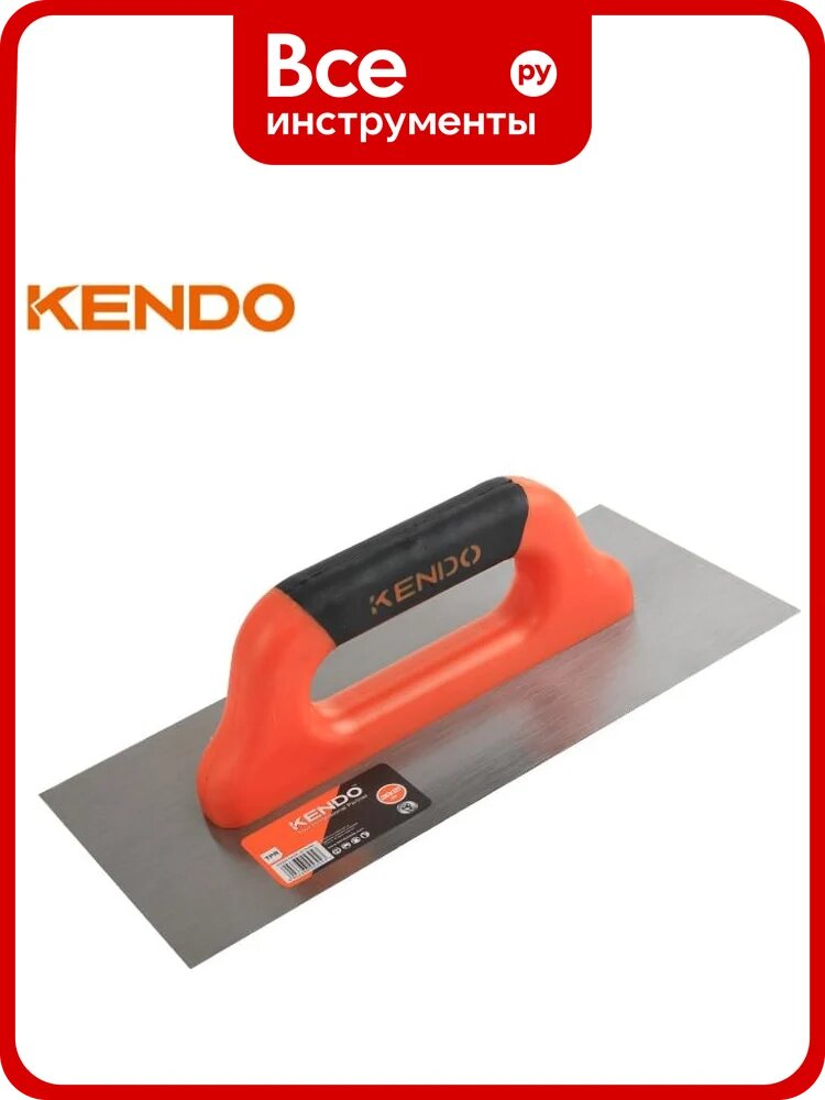 Гладилка KENDO 45304, сталь, лакированная, для декоративной штукатурки, 280 мм x 120 мм