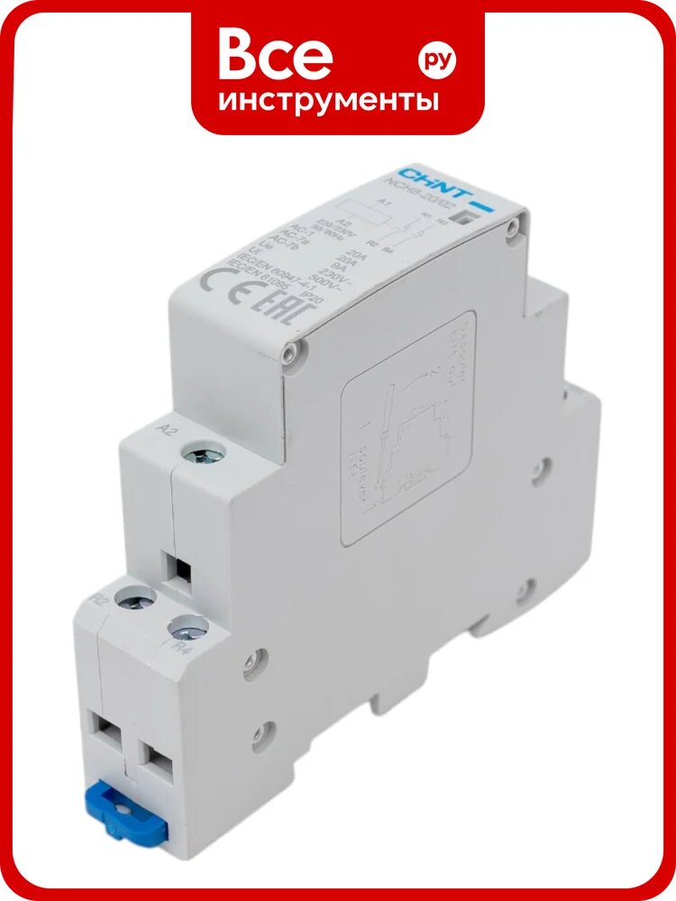 Модульный контактор CHINT NCH8-20/02 20A 2НЗ AC 220/230В 50Гц 256053