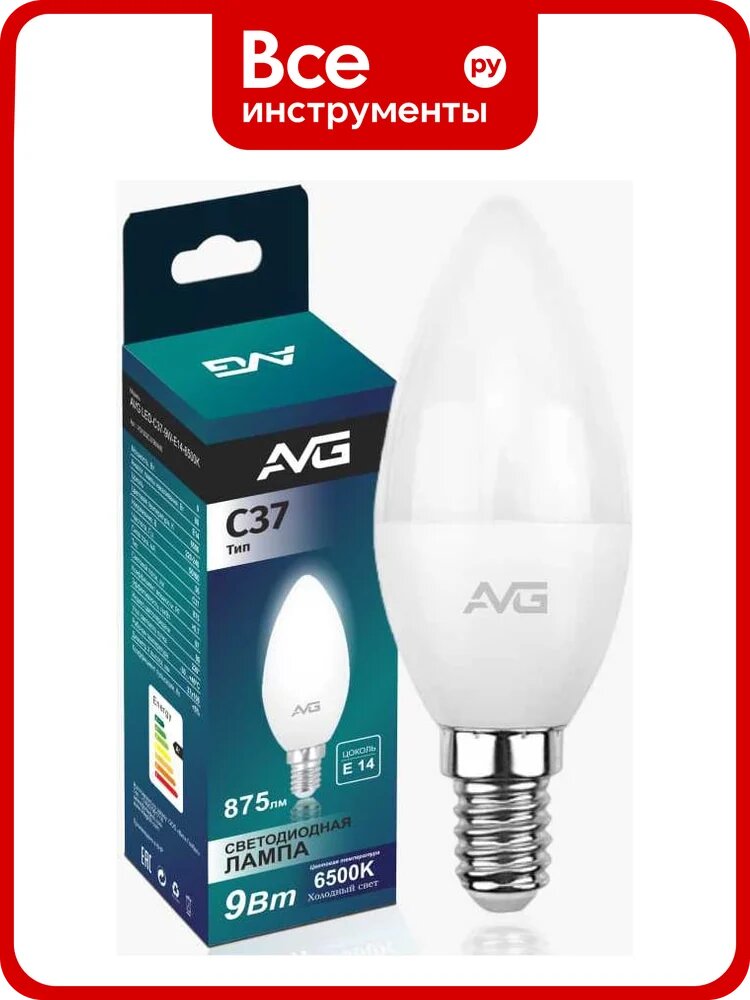 Светодиодная лампа AVG 6500К E14 C37 9вт 6К