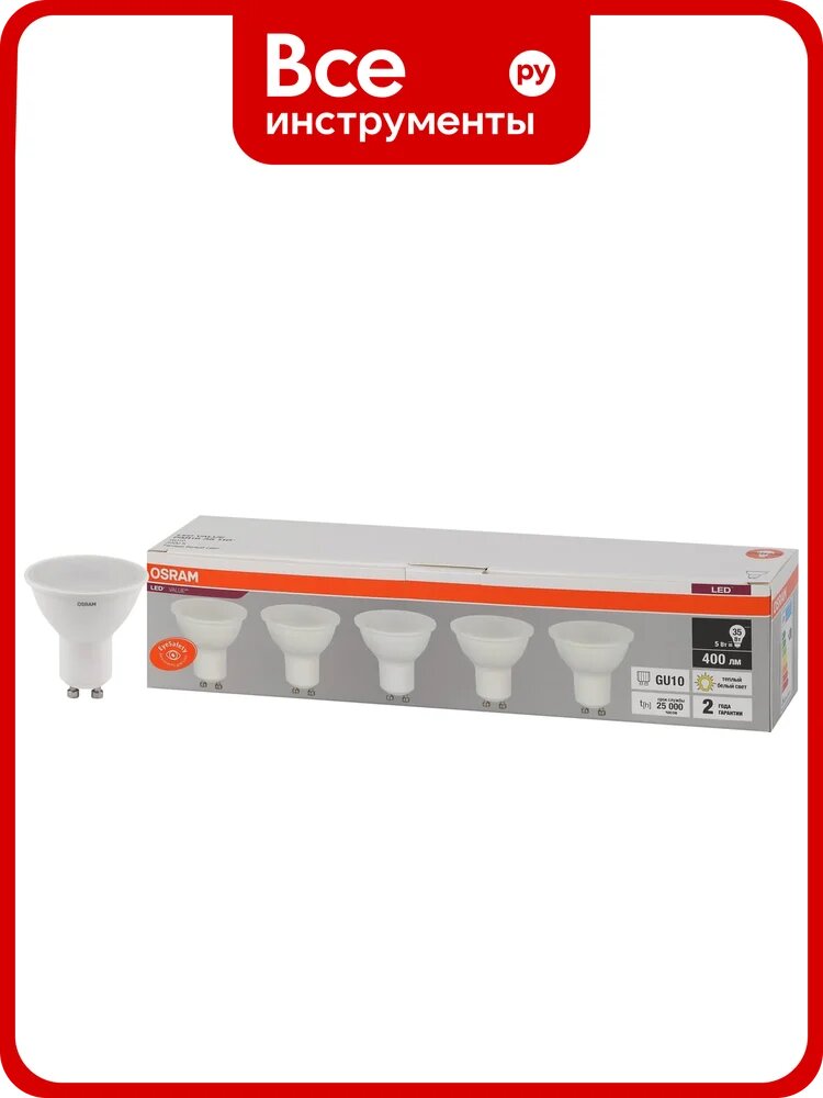 Светодиодная лампа Osram LVPAR1635 5SW/830 230V GU10 2X5 RU 4058075584747