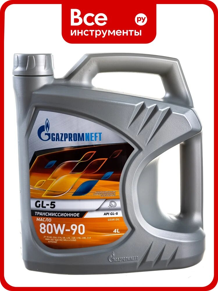 Масло GL-5 80W-90 4л Gazpromneft, МКПП в легковых – минеральное масло для МКПП с устойчивостью к низким температурам