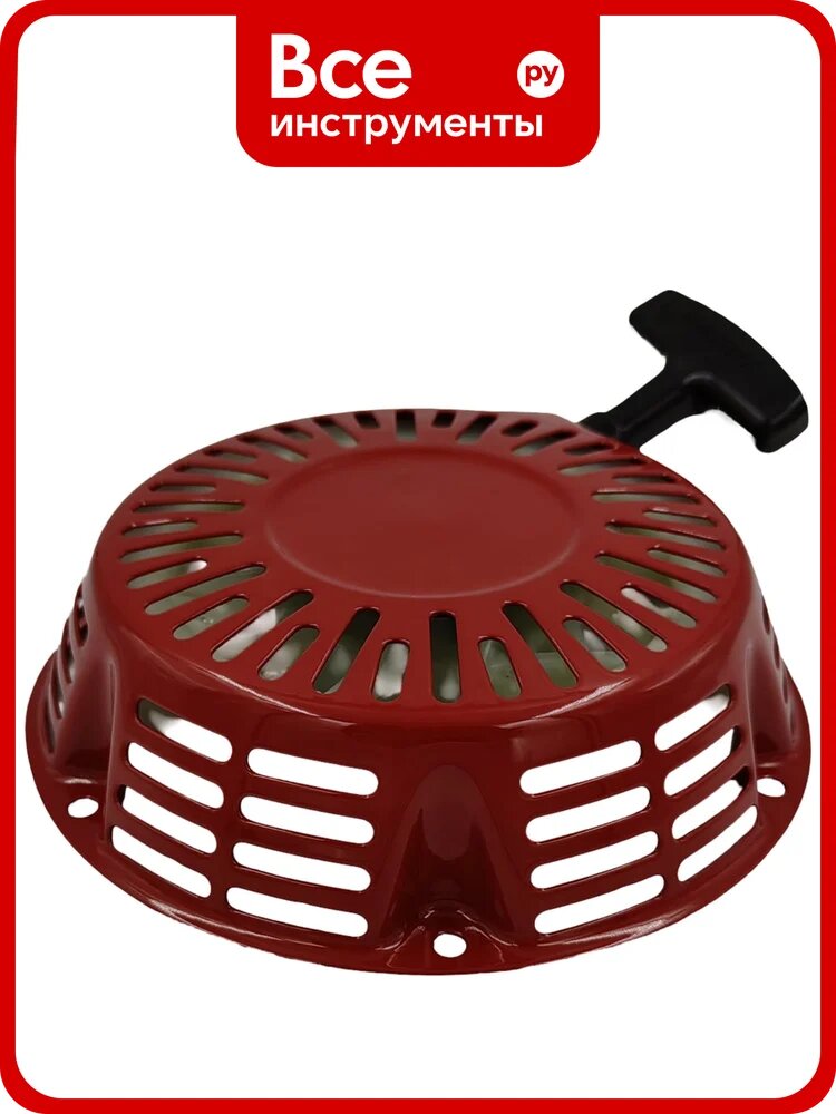 Стартер ручной LONCIN 173/177F/HONDA GX240/GX270, собачки 90-0677, для мотоблоков, снегоуборщиков и генераторов