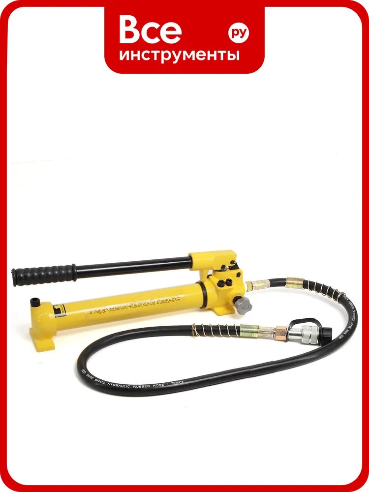 Гидравлический насос Car-Tool CT-E1131, 0,6л, 700бар, двухскоростная подача