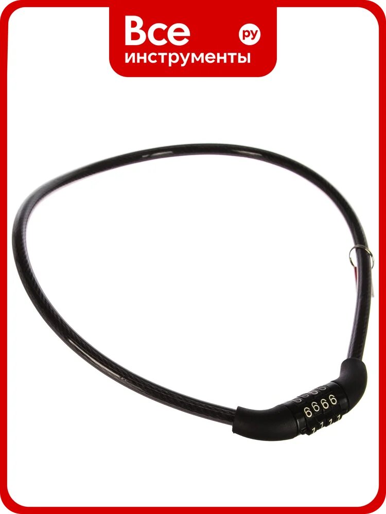 Велосипедный, Apecs, кодовый замок Apecs PD-82-65CM-CODE 15285, ЦАМ, защиты велосипедов