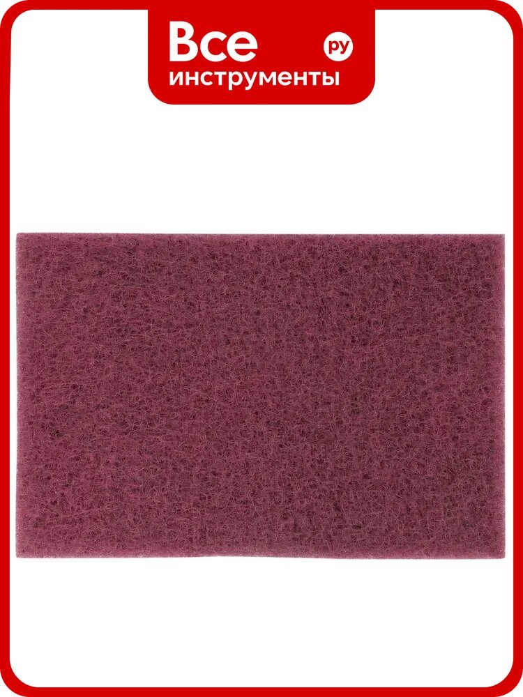 Материал шлифовальный бордовый на нетканой основе Tex 150x225 мм, Very Fine, 10 шт Hanko Tex.150x225. veryfine