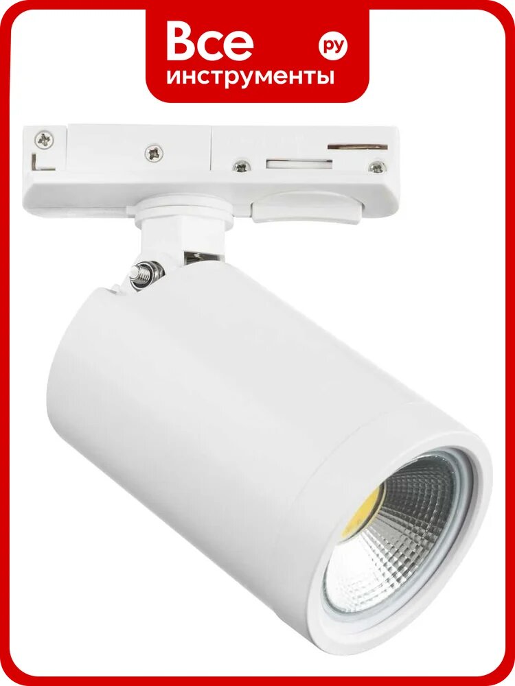 Трековый однофазный светильник Lightstar Rullo 212936, белый пластиковый корпус, галогенно‑светодиодный тип лампы