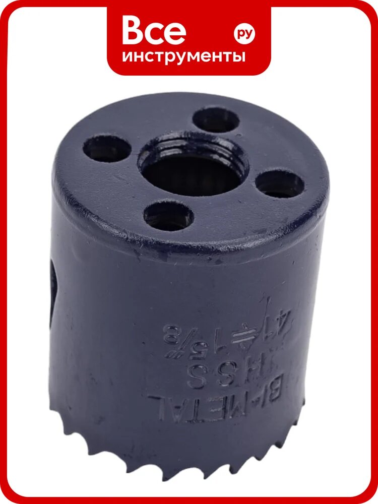 Пила кольцевая BIMETAL профи 41х47 мм Управдом 12311-041 4100001246 для эффективного распила материалов