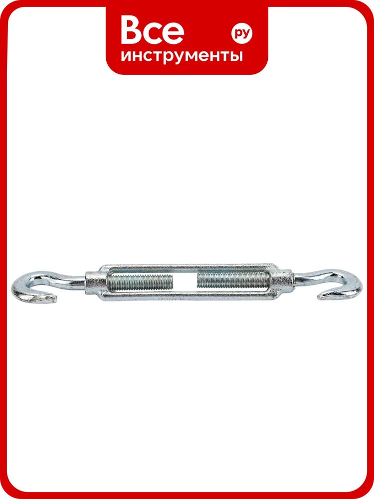 Талреп STARFIX крюк‑крюк HH 10 DIN 1480 SMP-03831-1, из оцинкованной стали, стандарт DIN 1480, для фиксирования растяжек