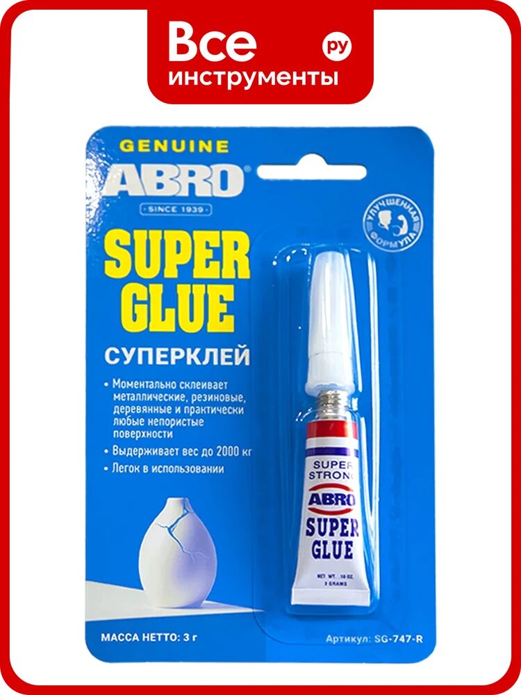 Суперклей ABRO моментального действия 3 г SG-747-R