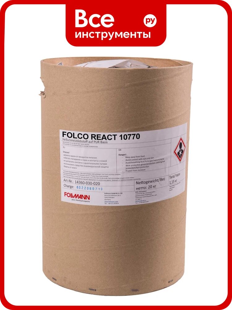 Клей-расплав Follmann FOLCO REACT 10770 (20 кг) 14360-312-531