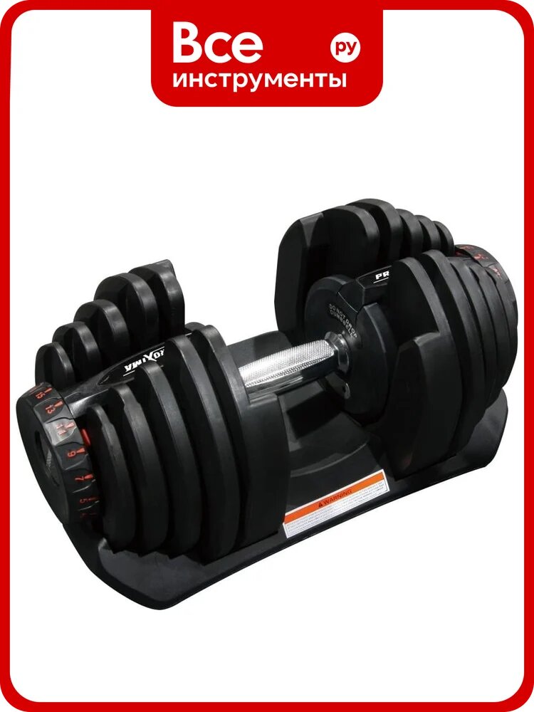 Гантель Proxima Gigant PS-ADB-5K/40K, регулируемая, 40 кг, черная