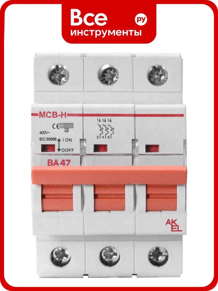 Выключатель автоматический Akel ВА47-MCB-H-3P-D25-AC, модульный тип, трехполюсный, защита IP20, белый корпус