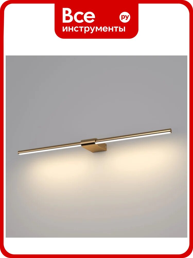 Настенный светодиодный светильник Elektrostandard 40125/led/ luar латунь a062893
