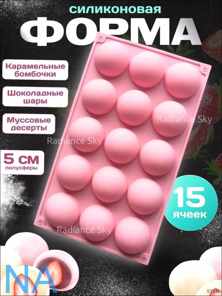 Форма для льда "без принта", 15 яч, 1 шт