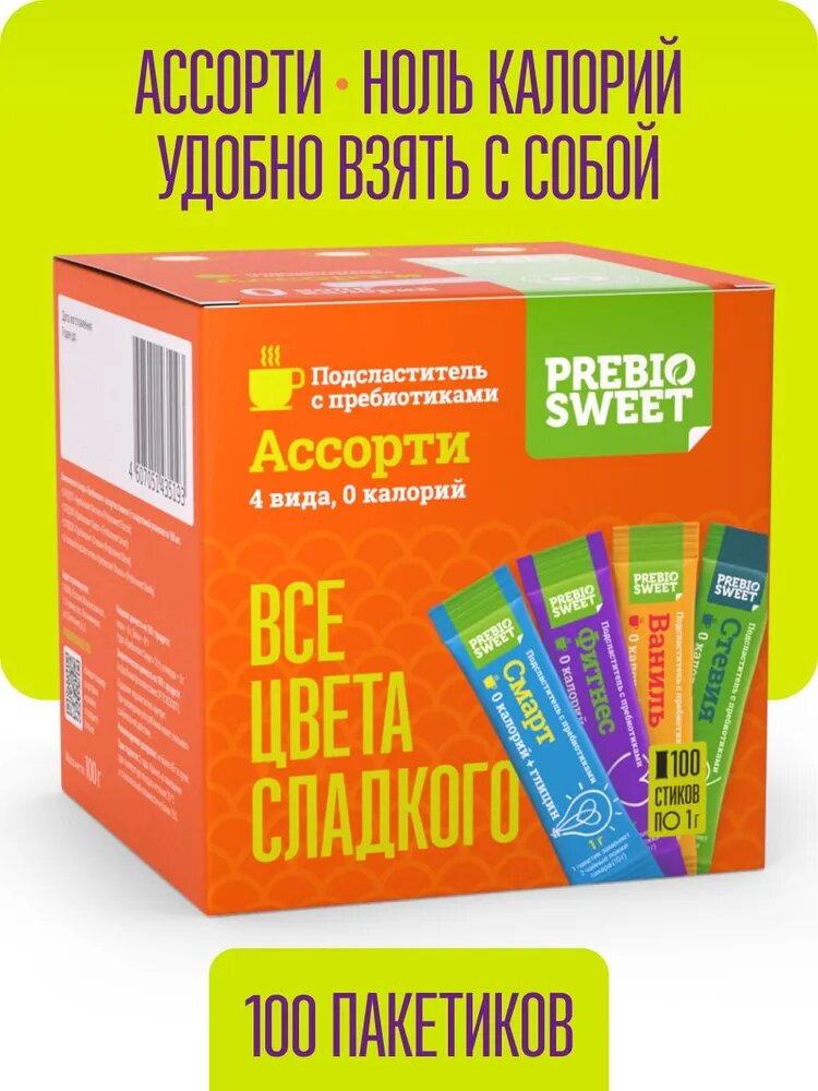 Сахарозаменитель Пребиосвит (Prebiosweet) в стиках Ассорти 100 шт