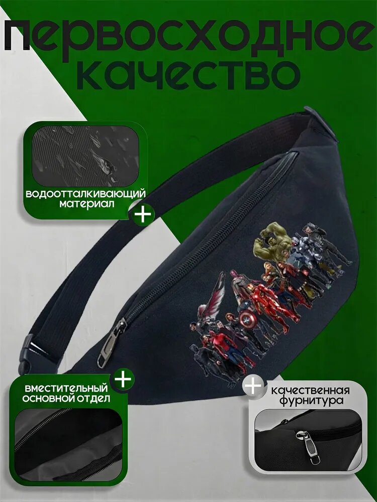 Сумка бананка — фото 1
