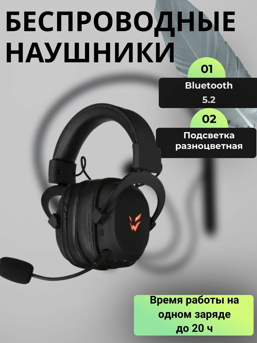 Проводные наушники 7.1 Virtual, охватывающие, Bluetooth 5.2, радиоканал