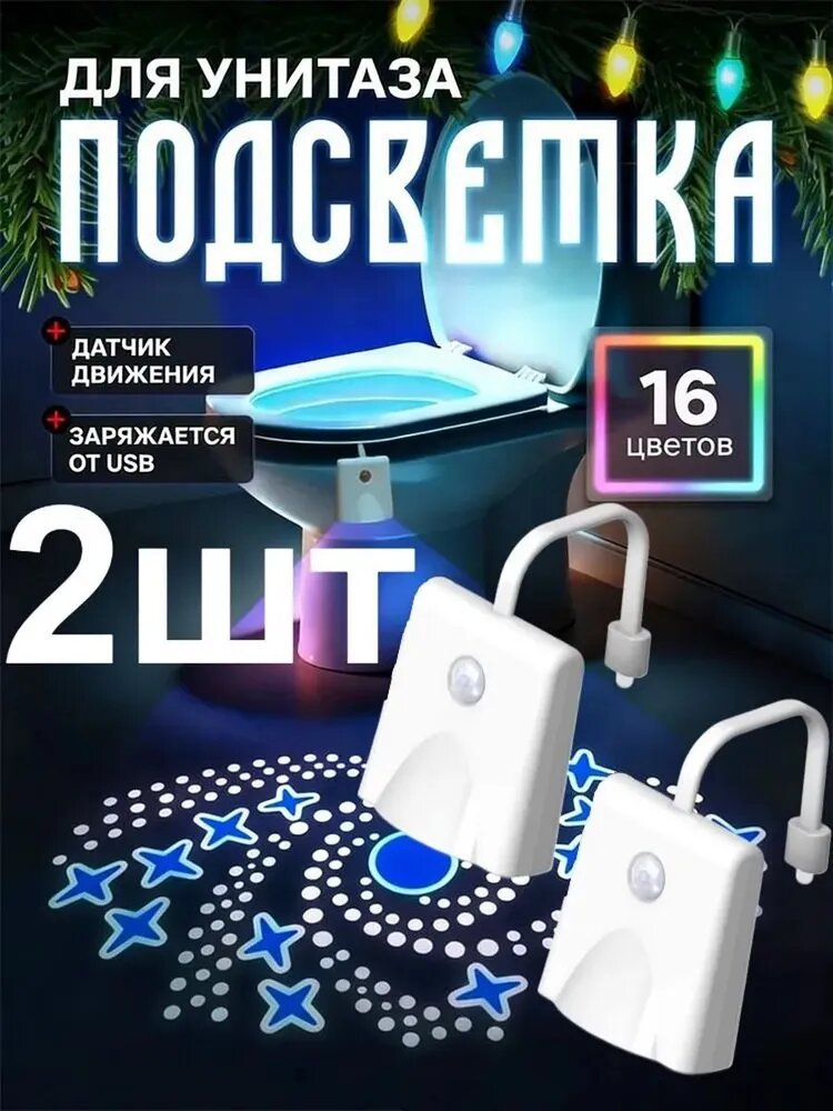 Настенный светильник, 5 Вт