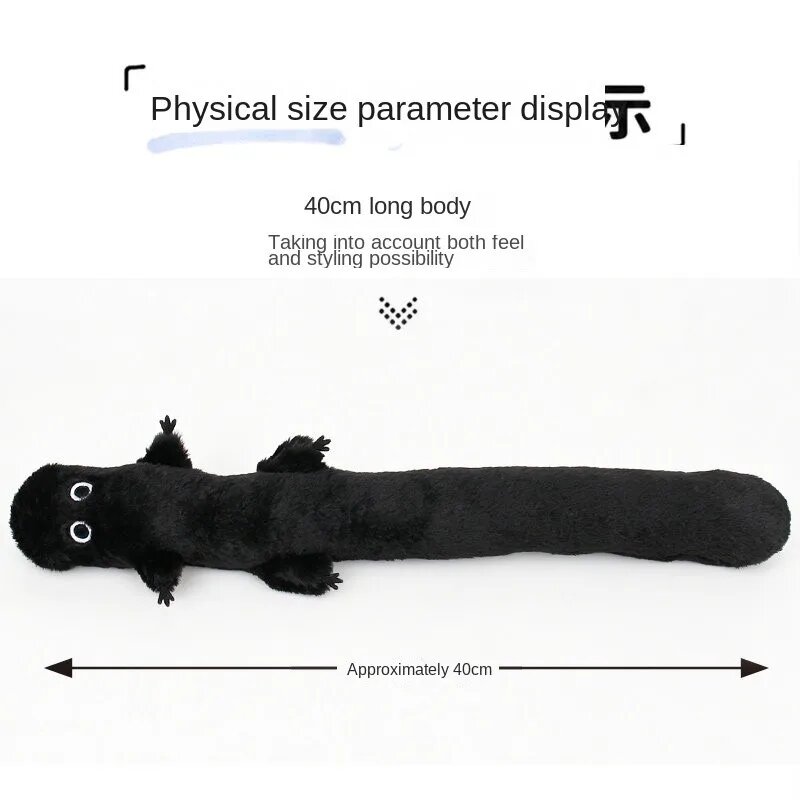 Пушистые игрушки Atelier Of Witch Hat Atelier Fudeworm Черный, 40cm B