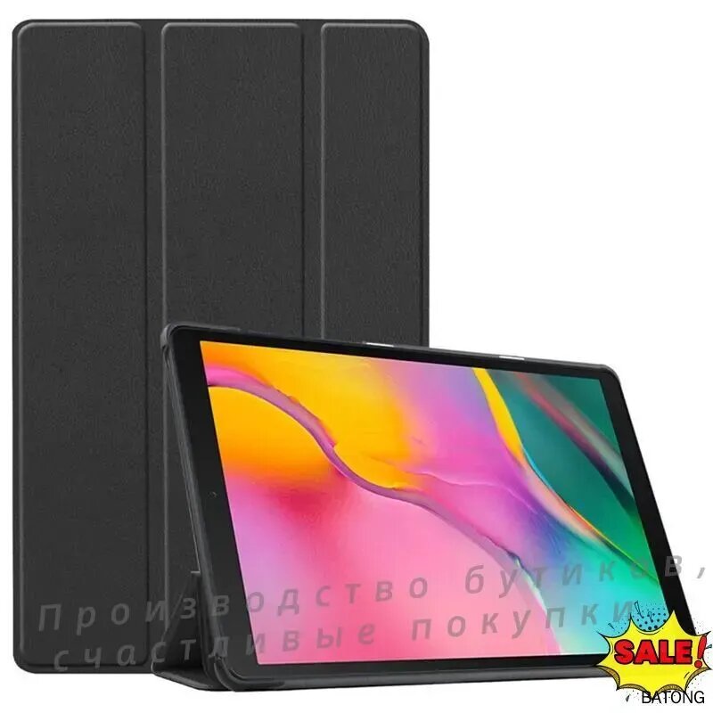 Чехол для Huawei MediaPad T3 10 (9,6")AGS-W09 AGS-L09 AGS-L03