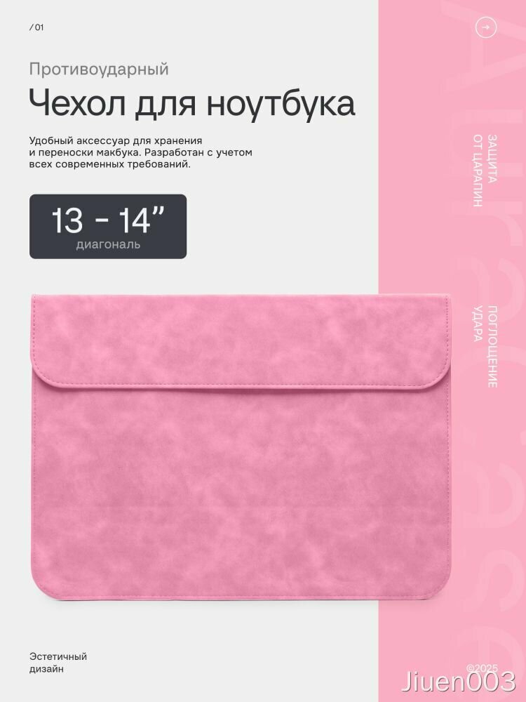 Чехол для ноутбука Jiuen003 13-14" дюймов, противоударный, для MacBook Air Pro Neo, папка-чехол