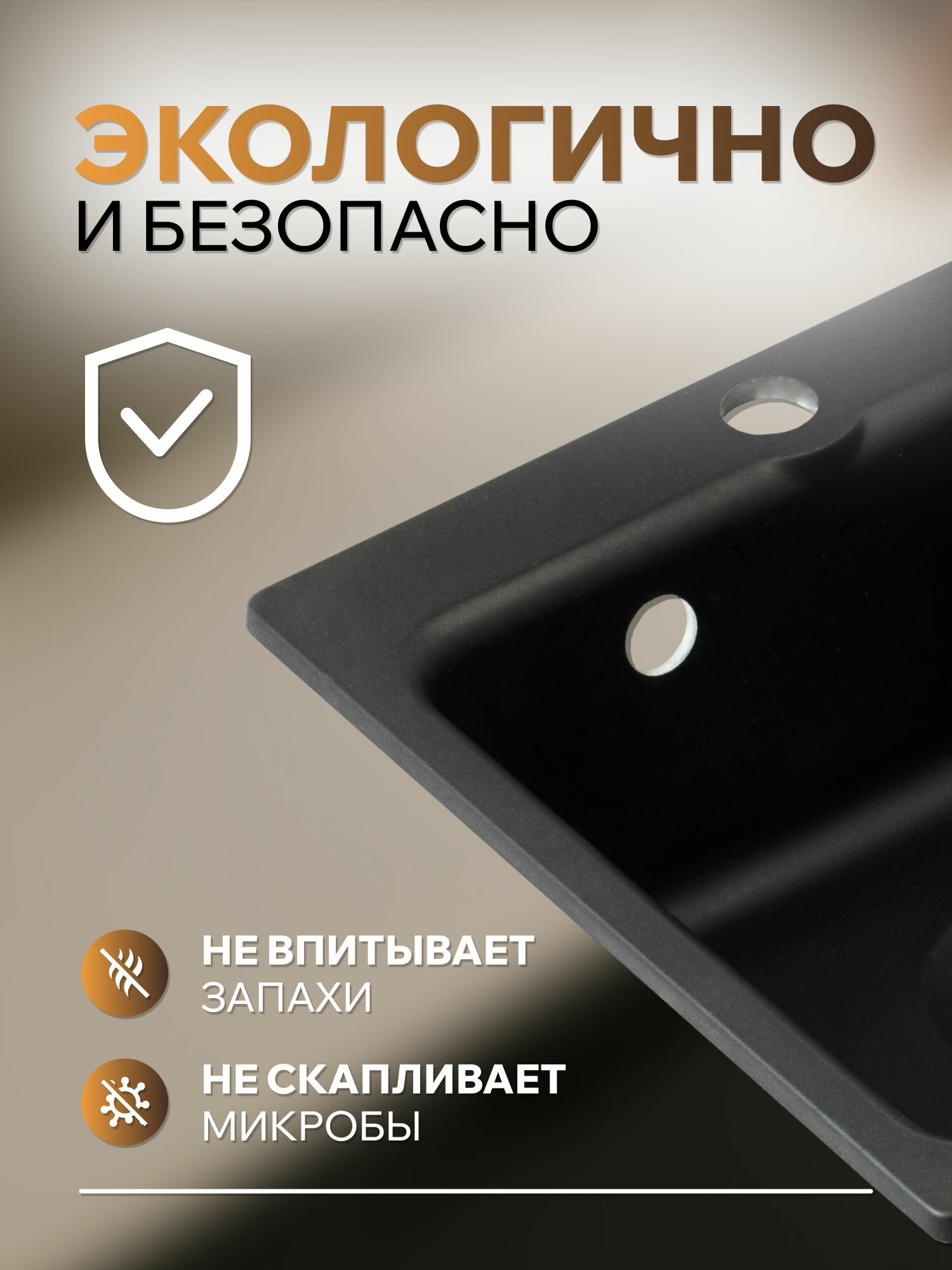Мойка для кухни — фото 1
