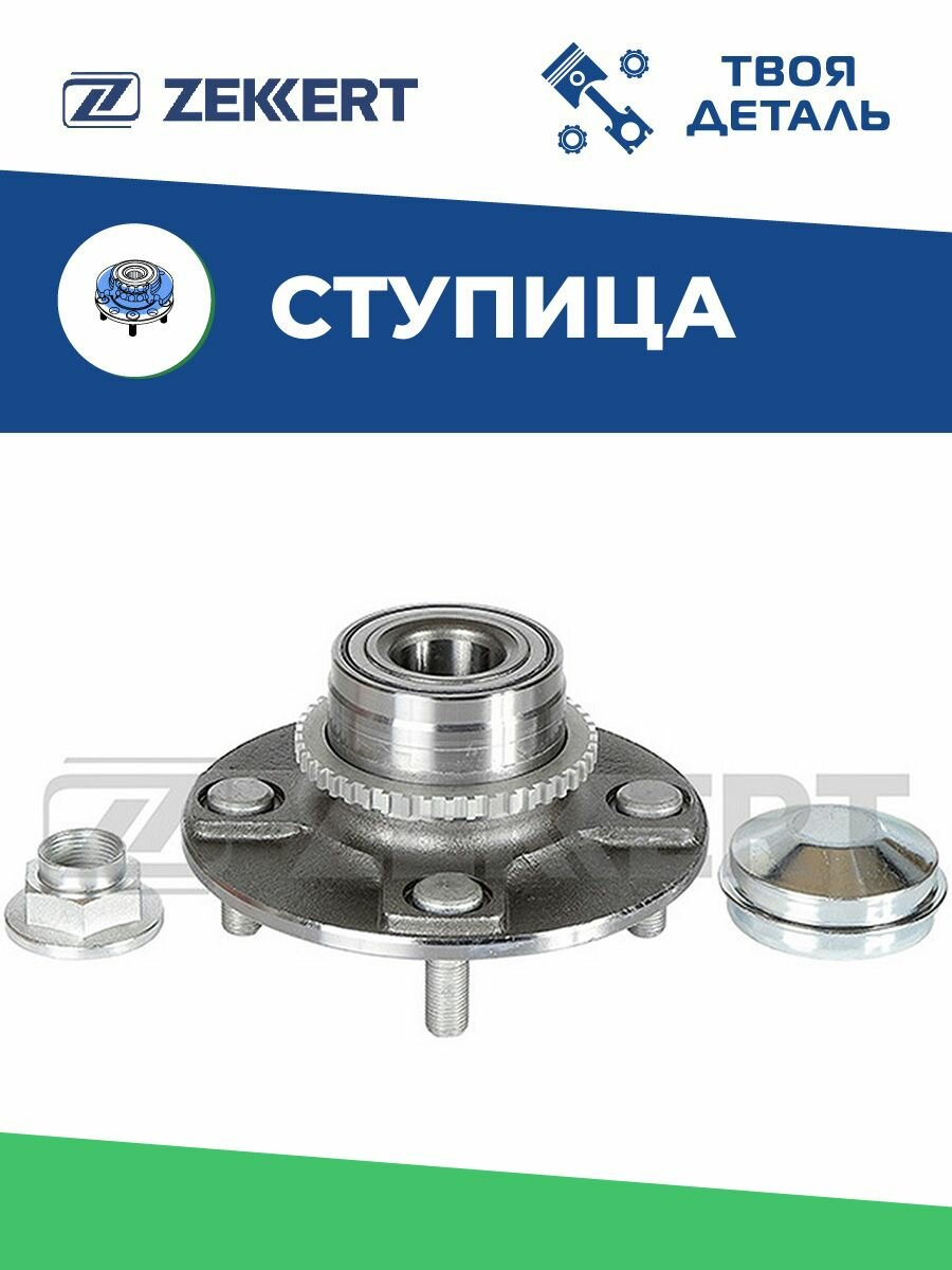 Ступица задняя на Nissan Almera (N16E) 00-