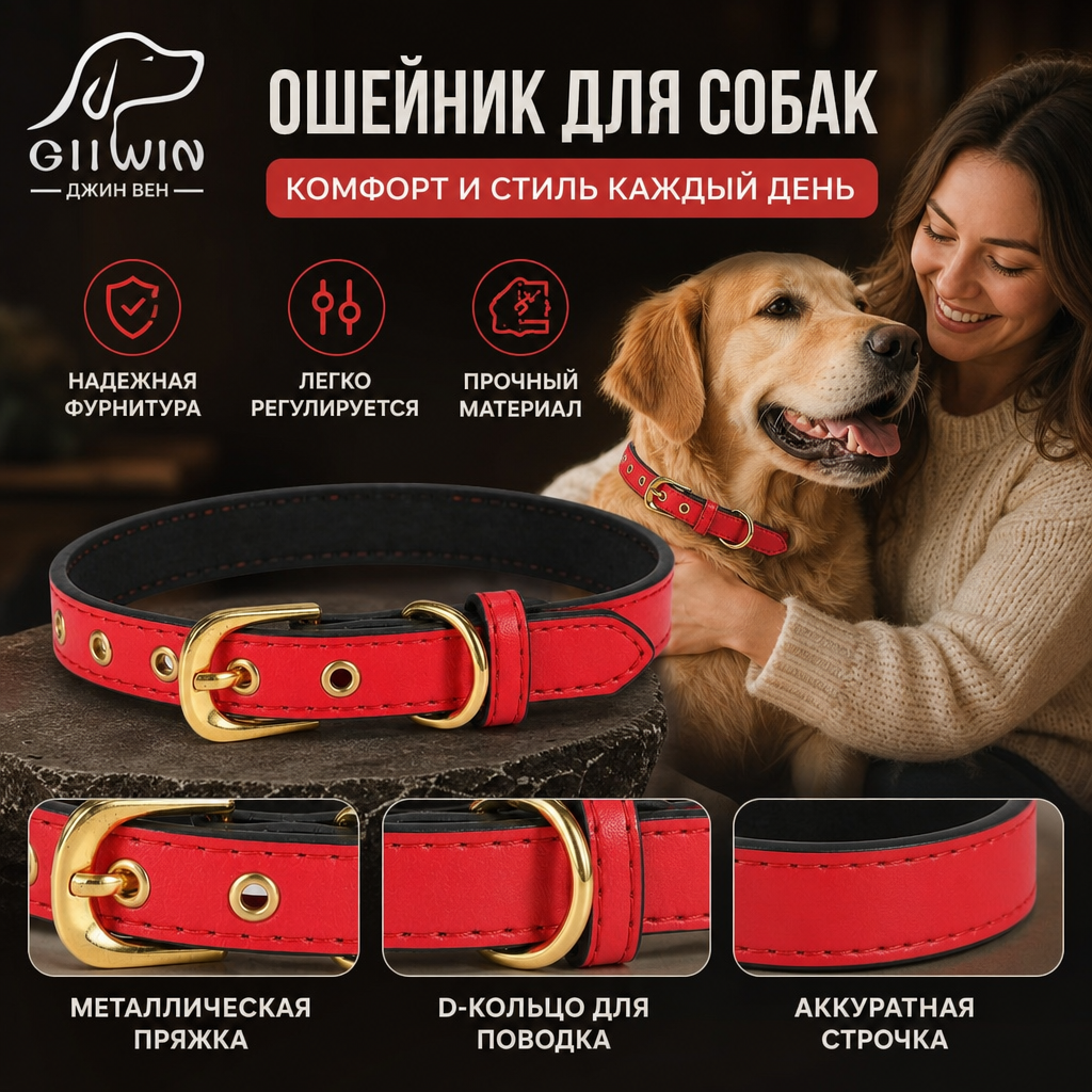 Регулируемый ошейник для собак, регулируемый, комфортный, нейлон