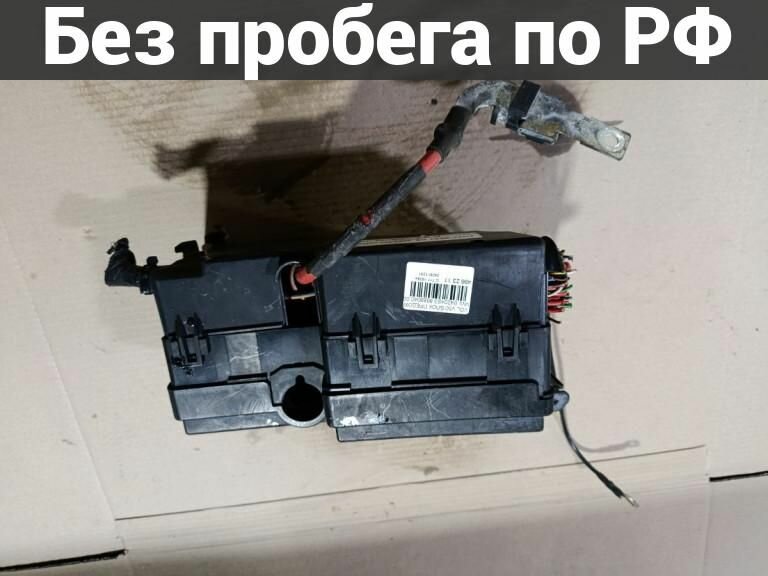 Блок предохранителей с пробегом Volvo V50 MW