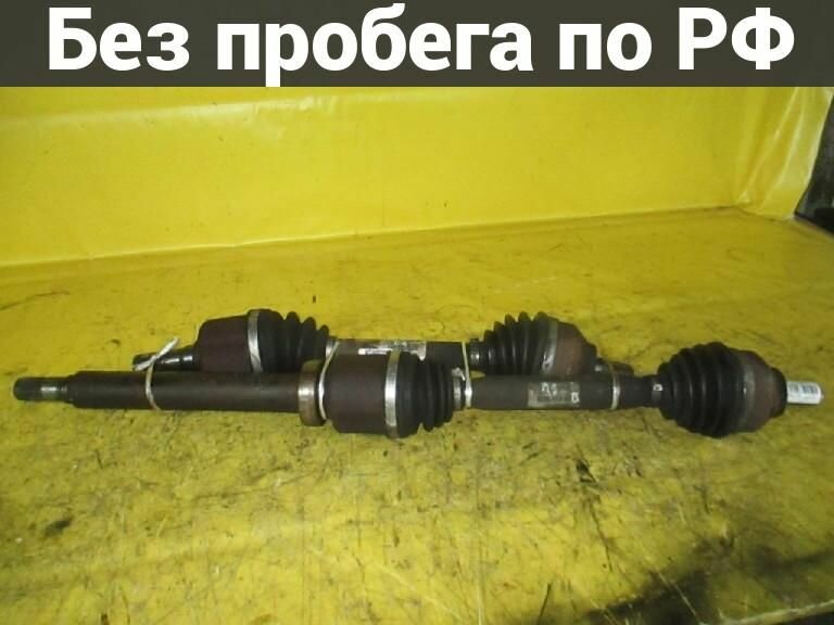 Привод Перед с пробегом Volvo V50 MW