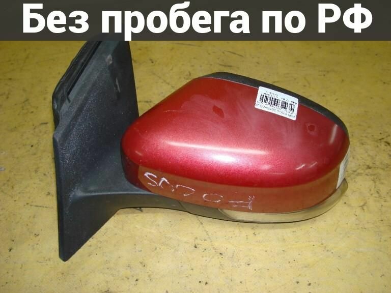 Зеркало Лево с пробегом Ford Focus 3