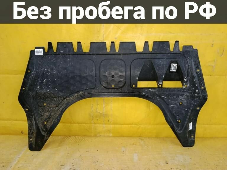 Защита ДВС Перед с пробегом Volkswagen Golf Vi 5K