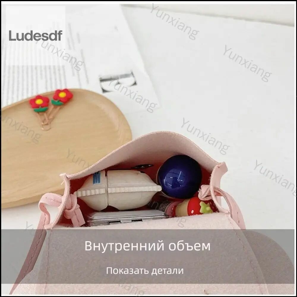 Сумка — фото 1