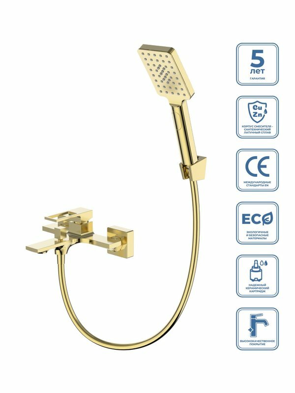 Смеситель для ванны с душем BelBagno Luce LUC-VASM-ORO золото, латунь, современный