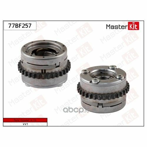 Шестерня распредвала MasterKit 77BF257