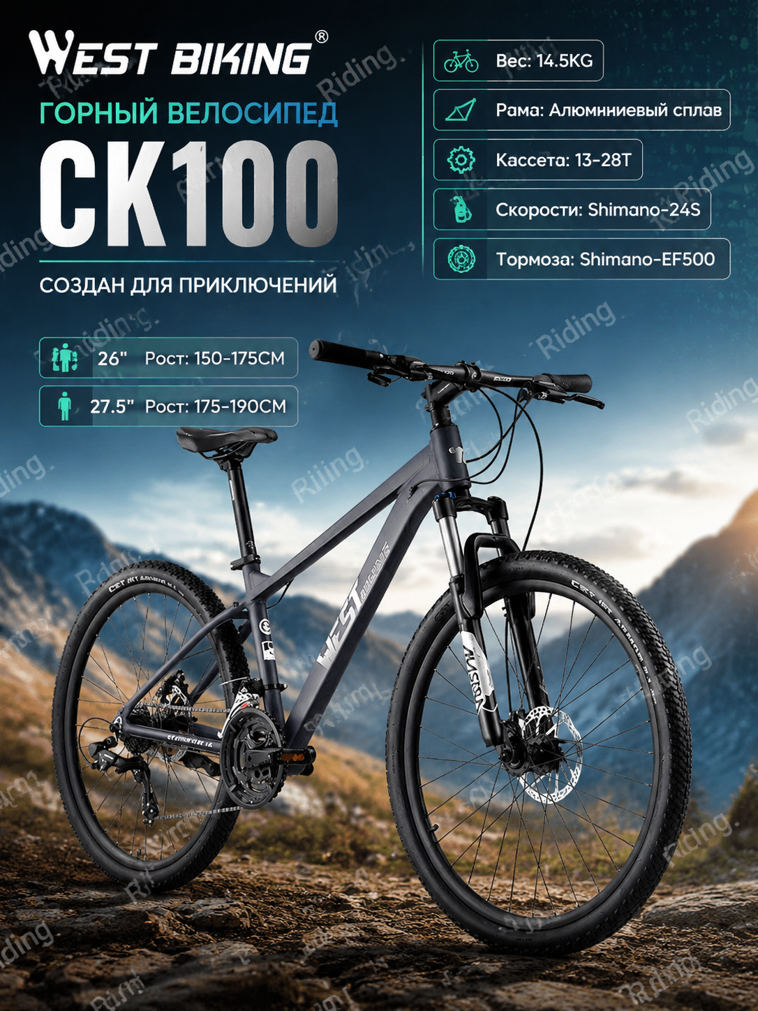Горный велосипед 24 скорости Shimano, двойные дисковые тормоза, алюминиевая рама, амортизация, размер 26/27.5 дюйма, WEST BIKING-CK100